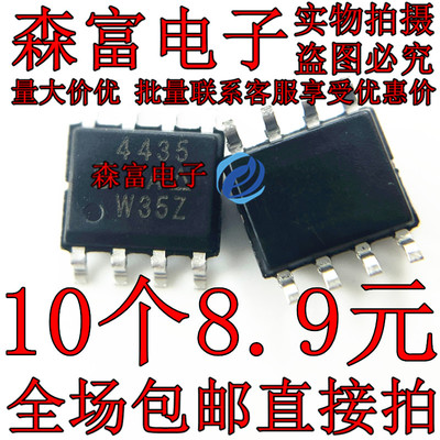 全新原装电子元器件一系列配单