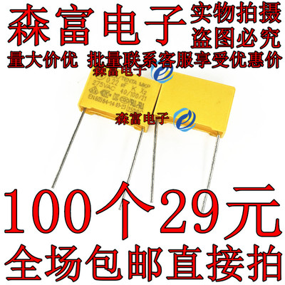 全新原装电子元器件一系列配单