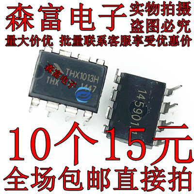 全新原装电子元器件一系列配单