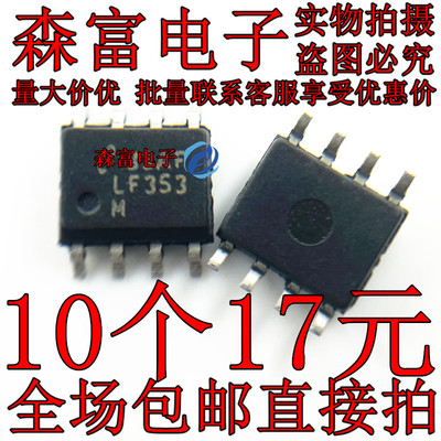 全新原装电子元器件一系列配单