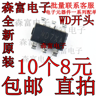 SY8113CADC丝印WD3A18V