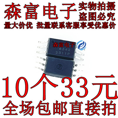 全新原装电子元器件一系列配单