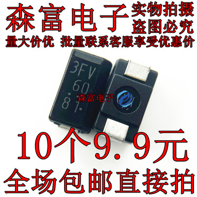 全新原装正品 3FV60 整流二极管 D3F60 3A 600V 贴片DO-214AC