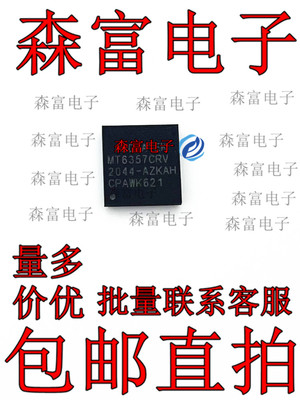 电子元器件一系列配单质量保证