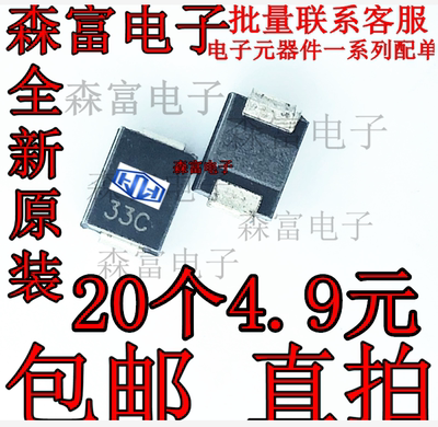 P6SMB33A/P6SMB33CA TVS瞬变抑制二极管DO-214AA 丝印33A 33C 33V