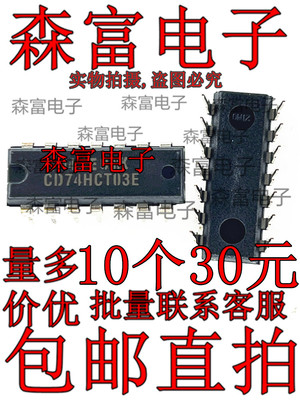 全新原装电子元器件一系列配单