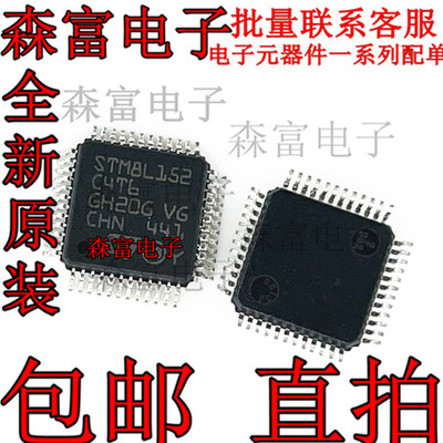 电子元器件一系列配单质量保证