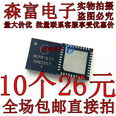 NCP81611 NCP81611MNTXG TSSOP-6 DC-DC电源芯片 多相降压控制器