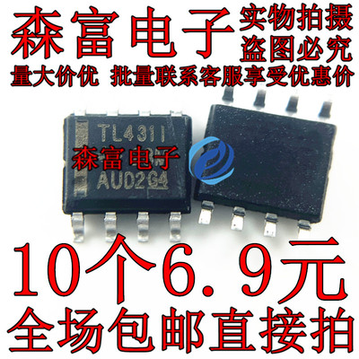 全新原装电子元器件一系列配单