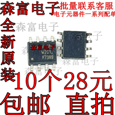 全新原装电子元器件一系列配单