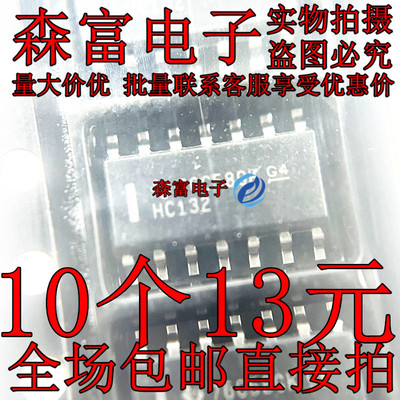 全新原装进口 SN74HC132DR HC132 逻辑 - 栅极和逆变器 贴片SOP14