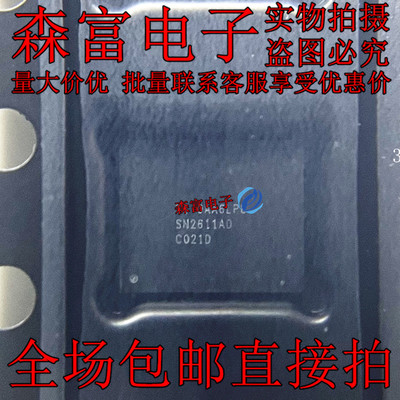 充电ic 338S00839-B0 338S00770-B0 SN2611A0 SN2611AO 343S00354