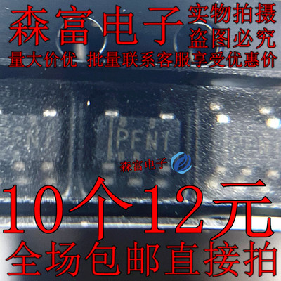 全新原装电子元器件一系列配单