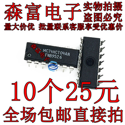 全新原装电子元器件一系列配单