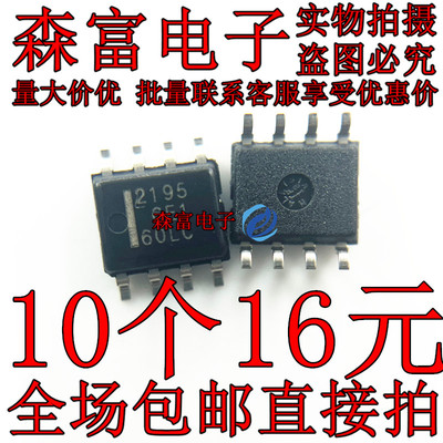 全新原装电子元器件一系列配单