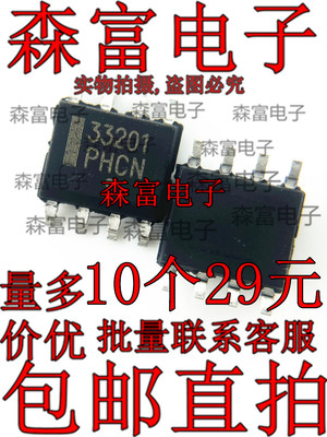 电子元器件一系列配单质量保证