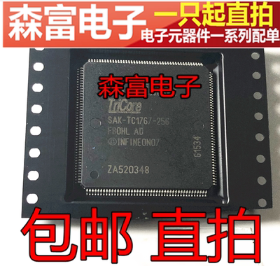 全新原装电子元器件一系列配单