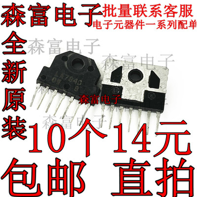 全新原装电子元器件一系列配单