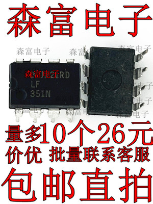 全新原装电子元器件一系列配单