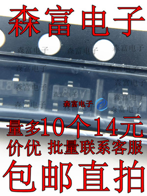 全新原装电子元器件一系列配单