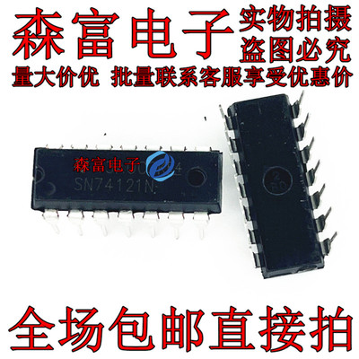 全新原装电子元器件一系列配单