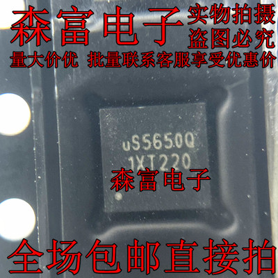 全新原装 US5650QQKI 丝印US5650Q 封装QFN-32 UPI 模数转换芯片