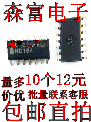 全新原装电子元器件一系列配单