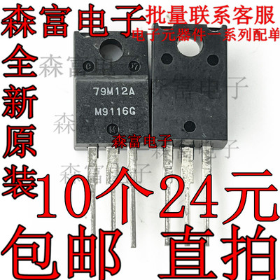 全新原装电子元器件一系列配单