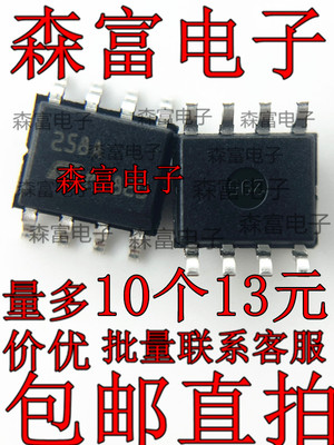 全新原装电子元器件一系列配单
