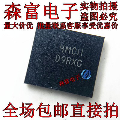 MT46H128M16LFDD-48 IT:C 丝印 D9RXG DDR芯片 128M*16位 内存