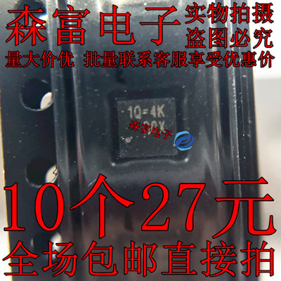 全新现货 RT7231GQW 丝印1Q= 贴片WQFN10 降压型 DC-DC电源芯片