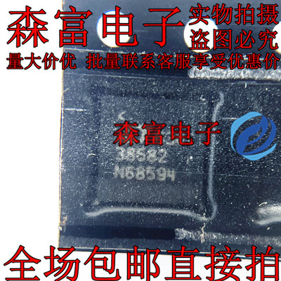 LTC3858IUH-2 丝印38582 DC-DC芯片 封装QFN-32 全新 直拍