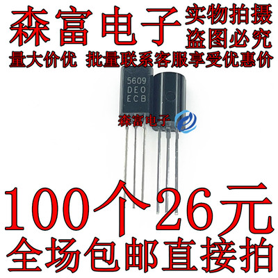 全新原装电子元器件一系列配单