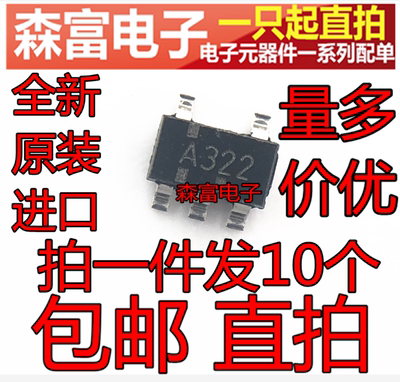 全新原装电子元器件一系列配单
