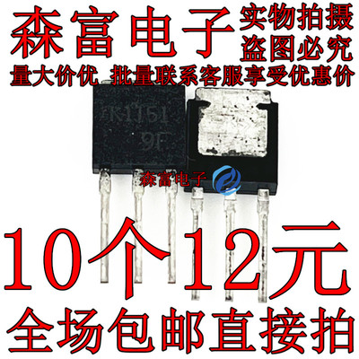 2SK2231 K2334 K2614 K1769 K1151 K2231 J594   TO-251 直插