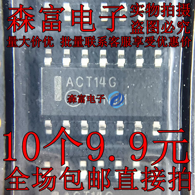 全新原装 MC74ACT14DR2G 印丝ACT14G 逆变器芯片 贴片SOP14脚 3.9