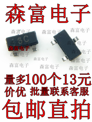 全新原装电子元器件一系列配单