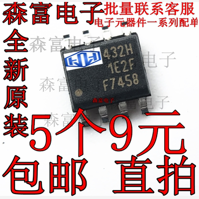 IRF7458TRPBF IRF7458 F7458 场效应MOS管 全新原装 贴片SOP8