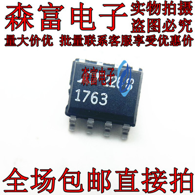 LT1763CS8-5#TRPBF 线性稳压器丝印17635 LT1763CS8 打字1763 sop
