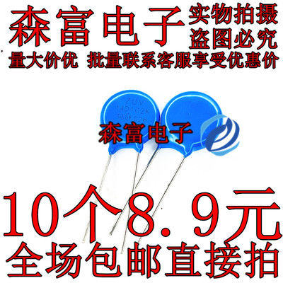 全新原装电子元器件一系列配单