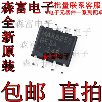 全新原装电子元器件一系列配单