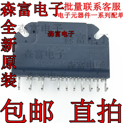 电子元器件一系列配单质量保证