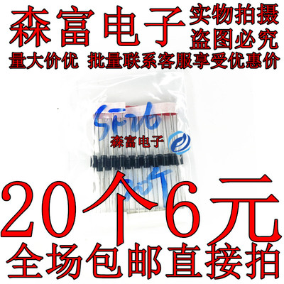 全新原装电子元器件一系列配单