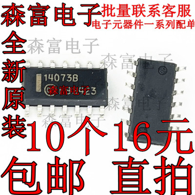 全新原装电子元器件一系列配单