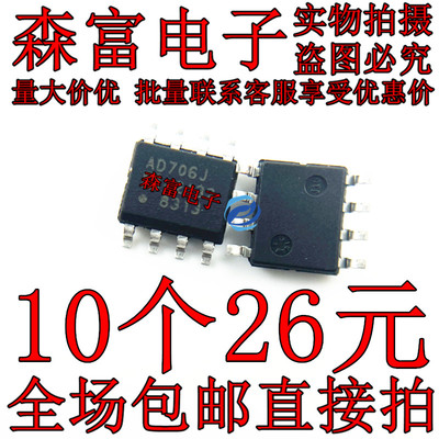 全新原装电子元器件一系列配单