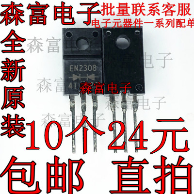 全新原装电子元器件一系列配单