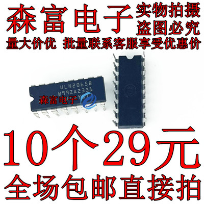 全新原装电子元器件一系列配单