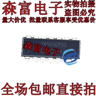 全新原装进口 ICL7650SCPDZ 斩波稳零运算放大器芯片直插 DIP-14