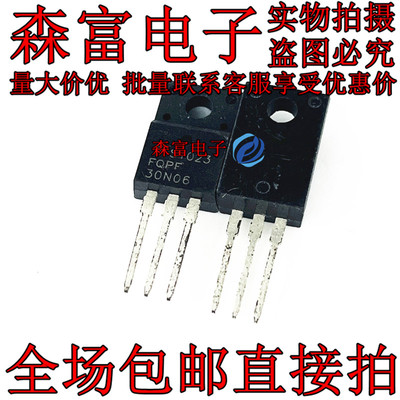 全新原装进口 FQPF30N06 FQPF30N06L  TO220F 直插 液晶场效应管