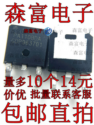 全新原装电子元器件一系列配单